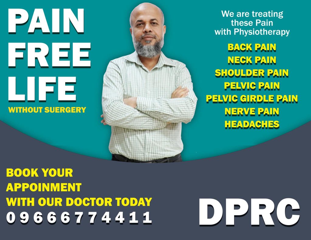 Pain Free Life - medicalbd